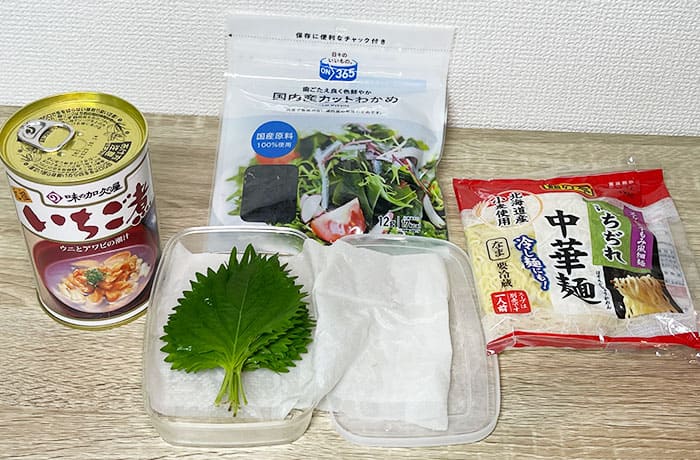 「相葉マナブ」で紹介！磯の風味がたまらない『いちご煮の磯ラーメン』作ってみました♪ | 知っ得レシピ